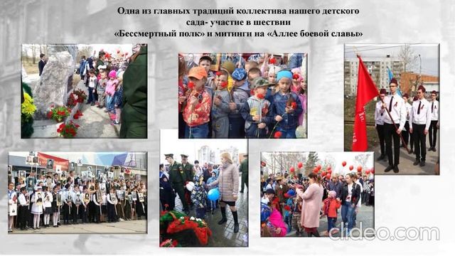 Педагогический проект по нравственно-патриотическому воспитанию детей дошкольного возраста «Мы помни