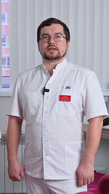 Целищев Николай Михайлович -  стоматолог- хирург.