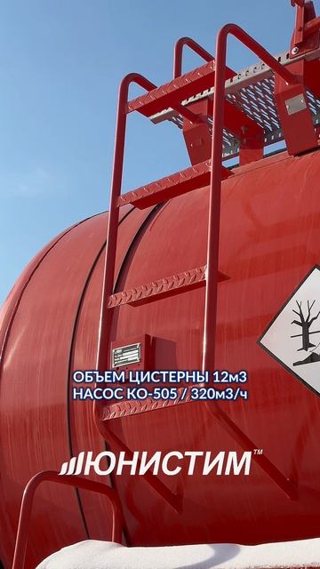 АКН-12 на шасси SHACMAN x3000 (агрегат для сбора нефти и газового конденсата) от завода "Юнистим".