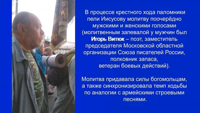 Крестный ход «От Государя к Преподобному», г. Пушкино, 16 июля 2022 г.