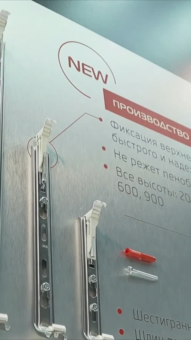 Кронштейн для монтажа панельного  радиатора за 60 сек