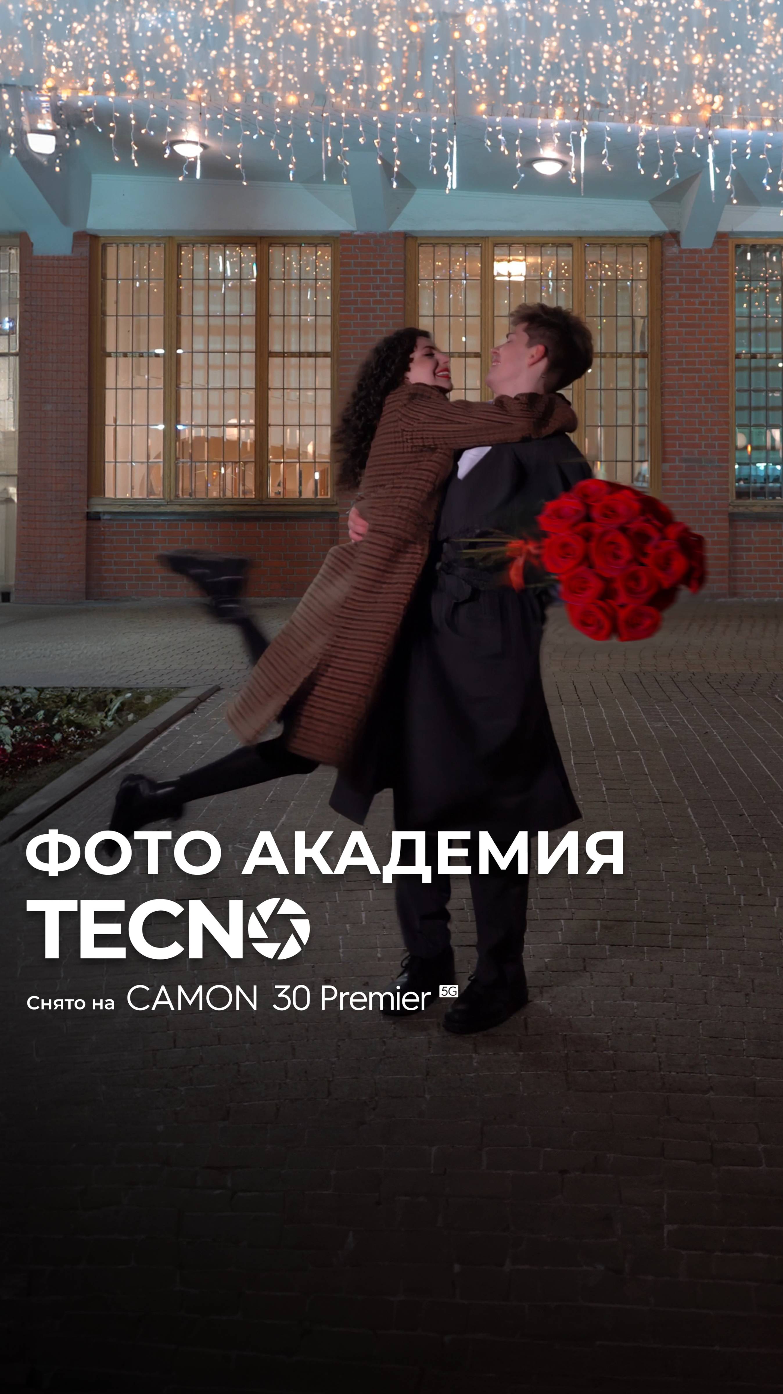 Как снять видео в режиме “Замедленная съёмка”? #TECNO #ФотоАкадемияTECNO