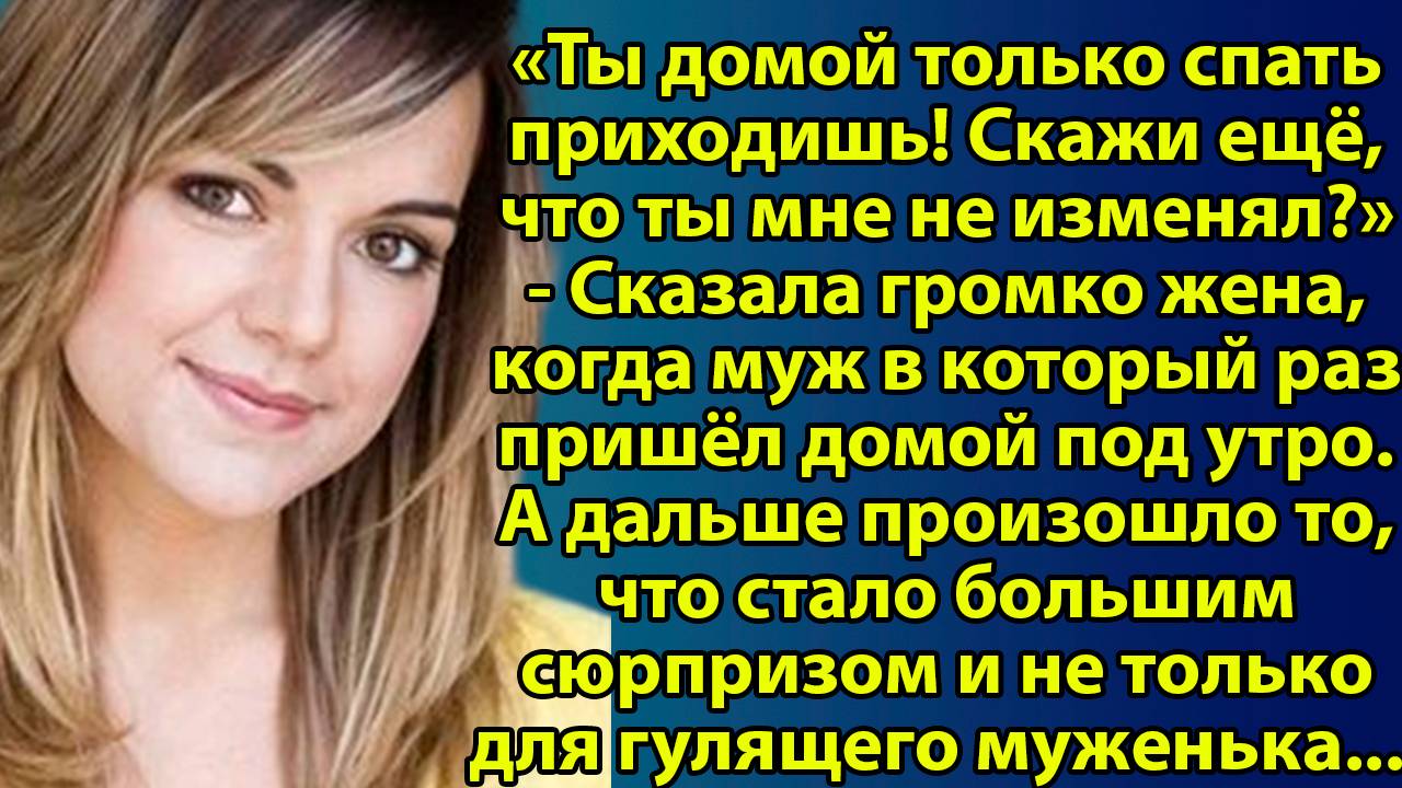 «Между нами — сын» Слушать истории о жизни и любви. Короткие рассказы из жизни слушать онлайн