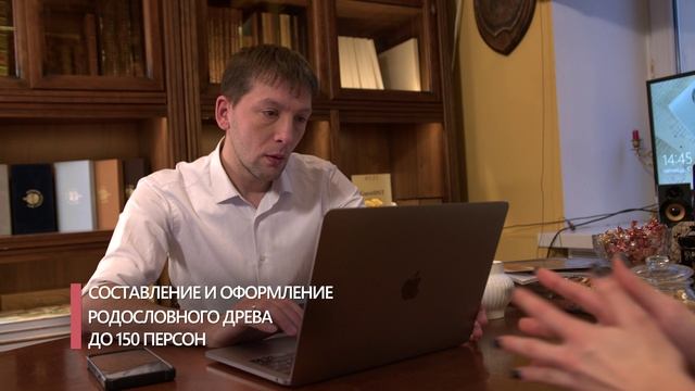 Древо по опросам