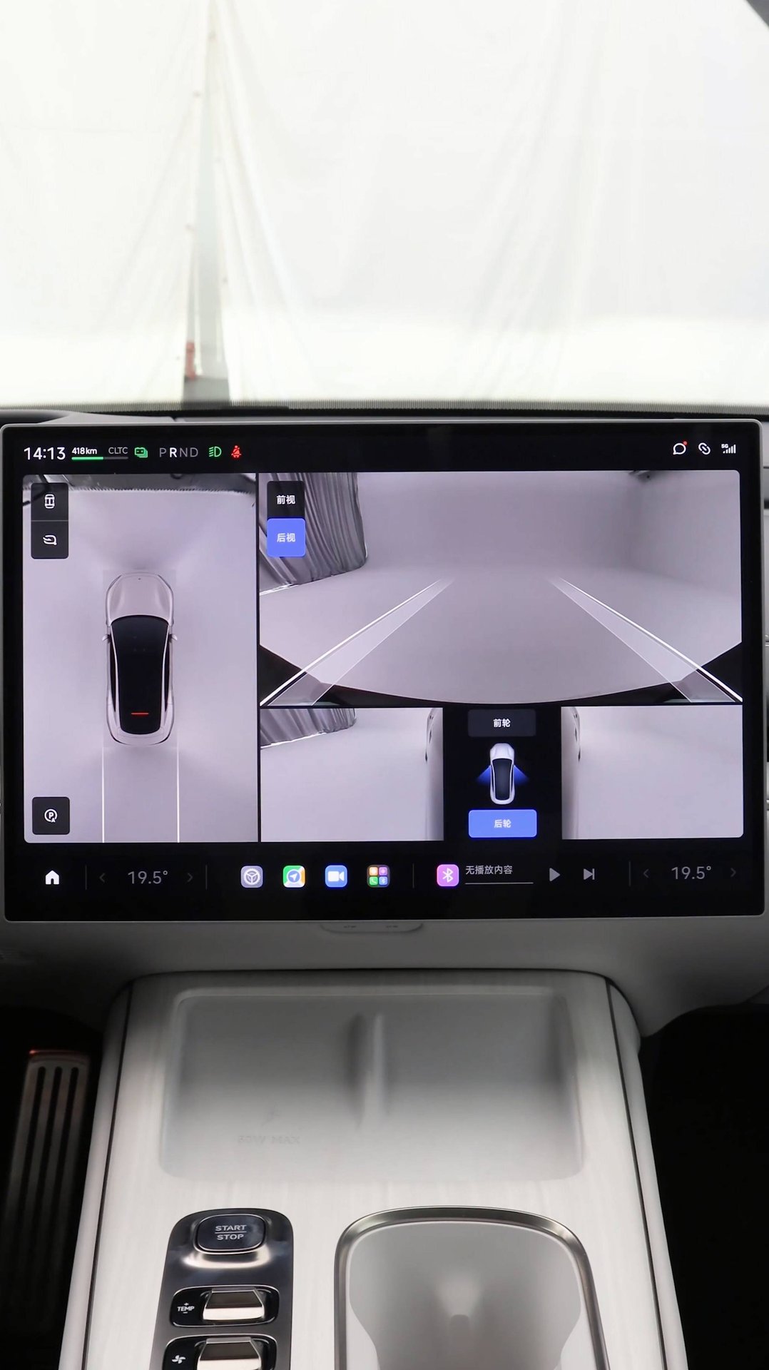 Xiaomi SU7 - Функция панорамного обзора 360°