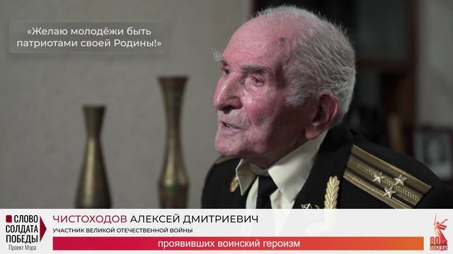 Чистоходов