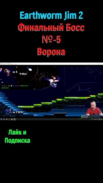 Earthworm Jim 2 Ворона #shorts #earthwormjim2 #earthwormjim #segagenesis #сега #боссфайт #боссы