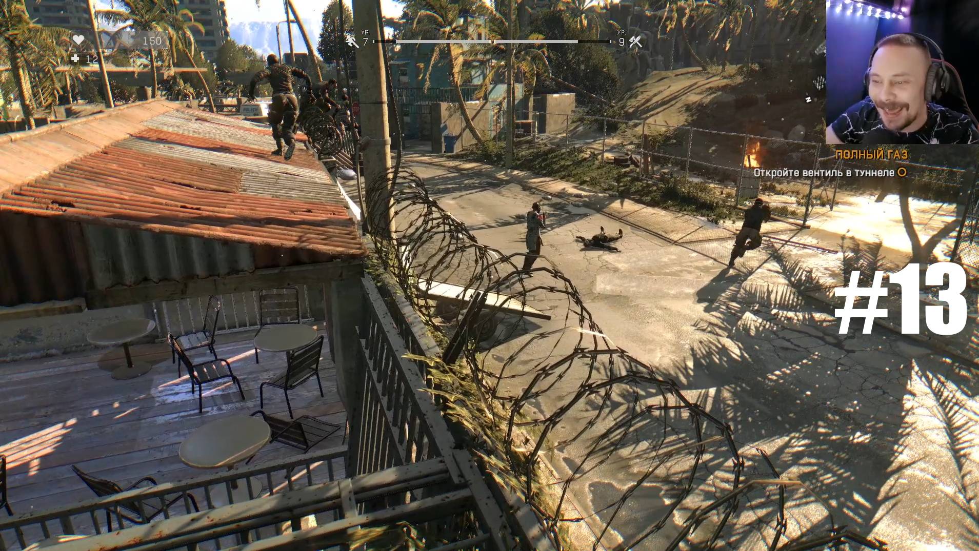 Dying Light ► Бедный Ахмет #13