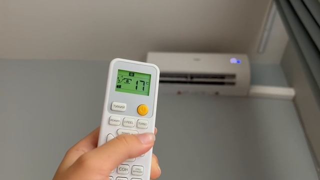 Кондиционер