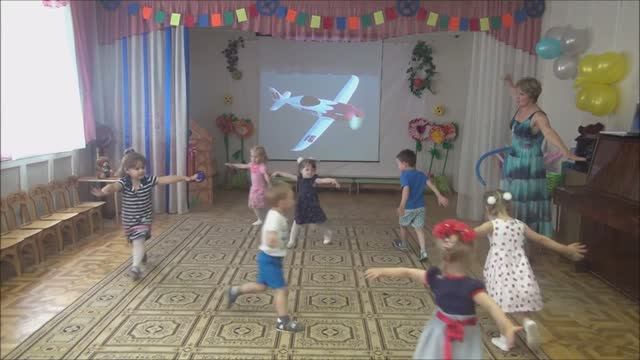 Самолет летит | Бег | Ритмика 2-3