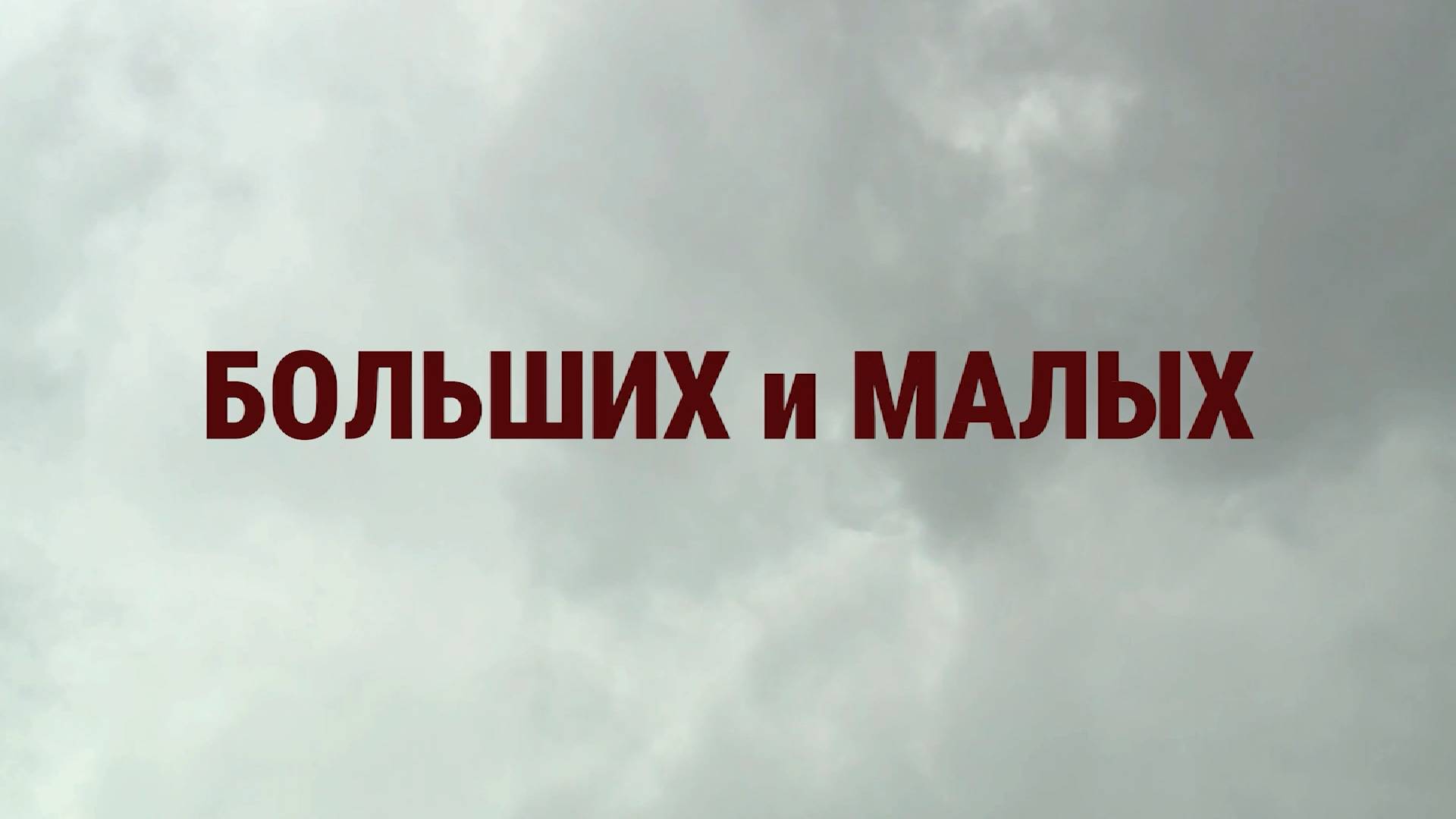 «Больших и малых» | Актер Егор Аверин о театре и поэзии (за углом) | автор: К. Кузахметова