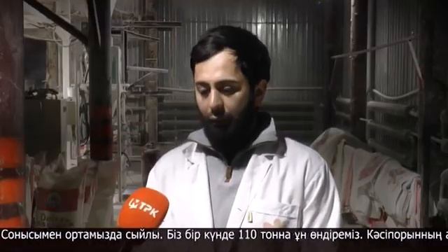 МТРК жаңалықтары  04.03.2025