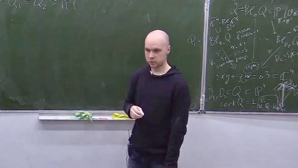 Введение в ограниченность многообразий Фано, Лекция 4, К.В. Логинов