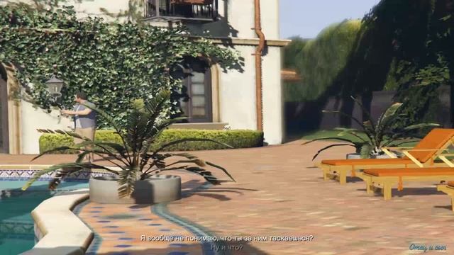 Прохождение Grand Theft Auto V Часть 2 Затруднения, Теннис