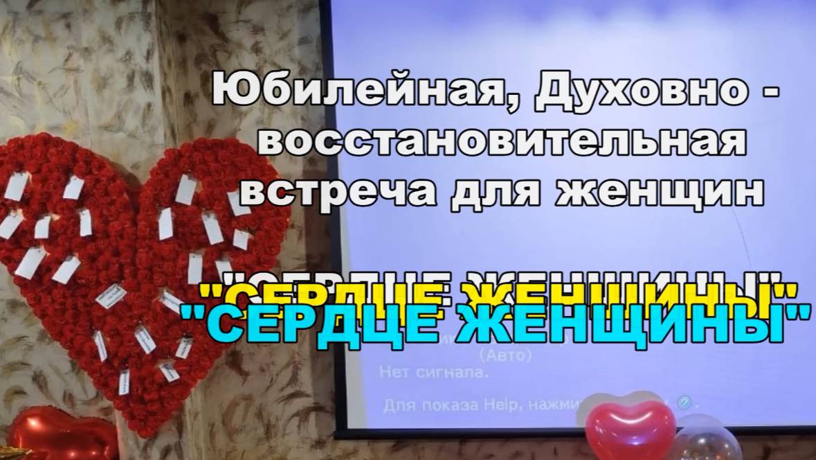 Вера, Надежда и Любовь...