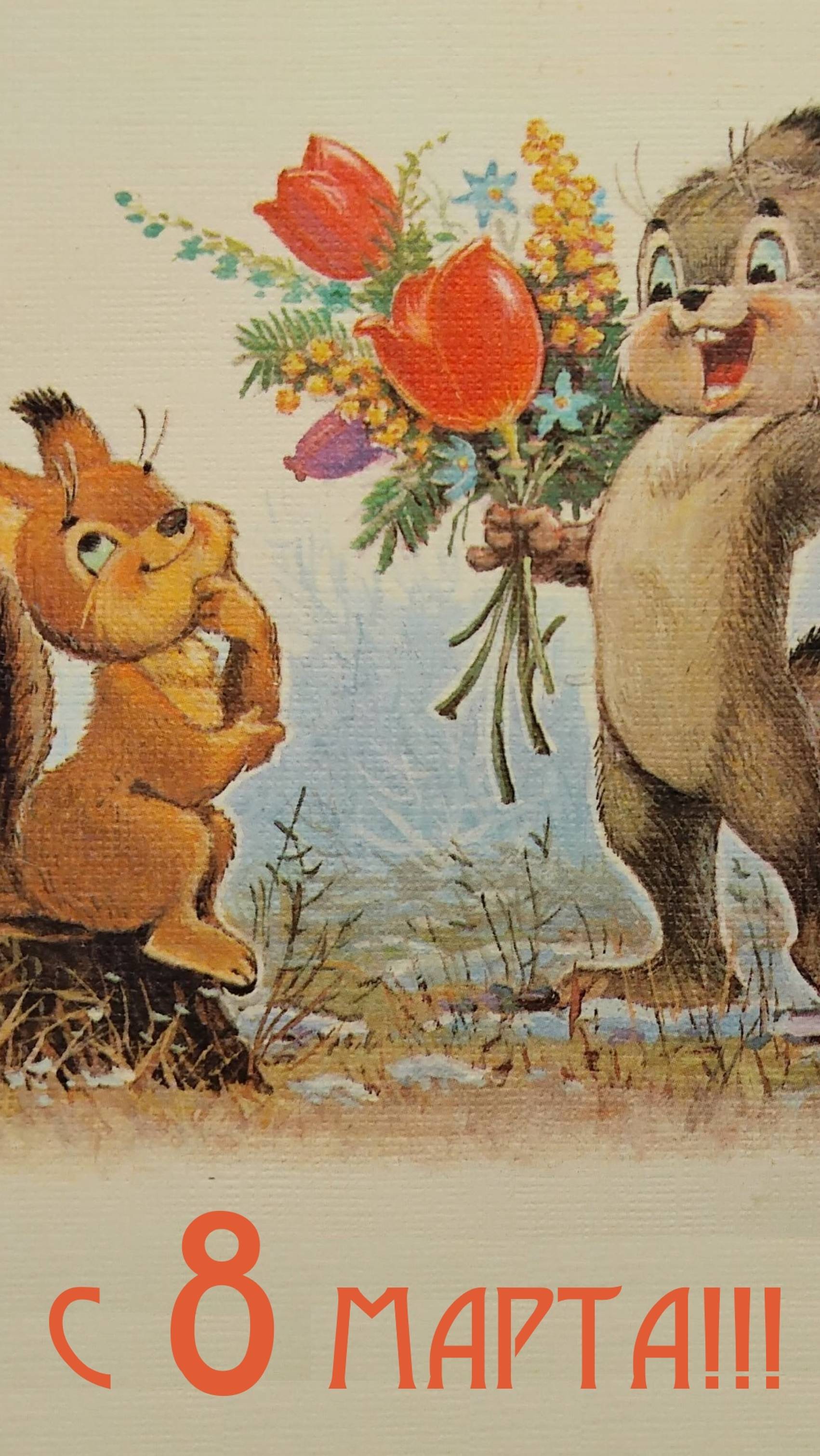 #ZPP - #8 #Марта!!! (pop-dance)