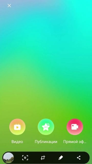 Новая соцсеть.