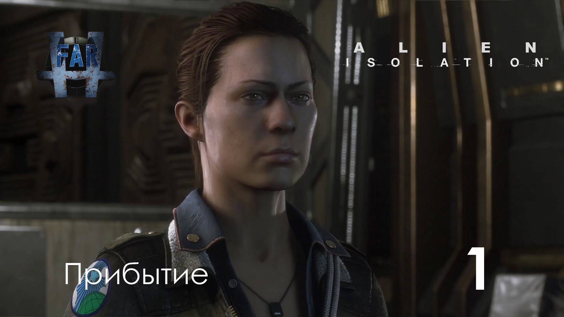 Alien Isolation. Часть 1-я. Прибытие.