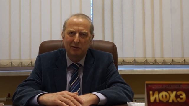 Поздравление директора ИФХЭ РАН, чл.-корр. РАН Буряка Алексея Константиновича с Новым 2022 годом!