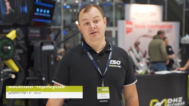 DHZ Fitness на Global Fitness Evolution 2019 Москва Сколково