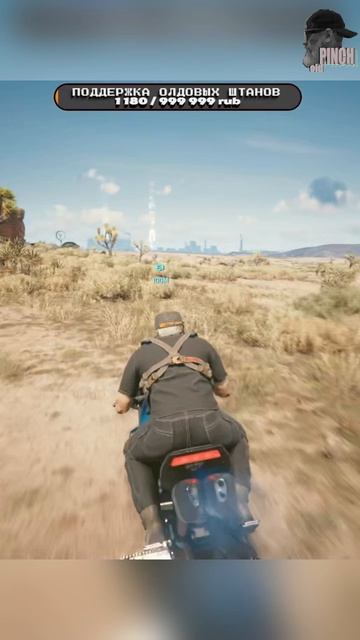 Кара с небес