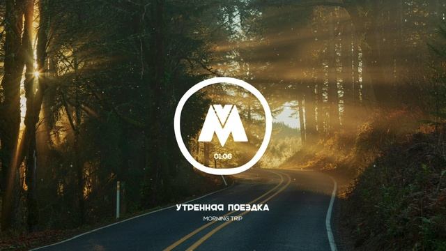 Легкая акустическая музыка без ЛО