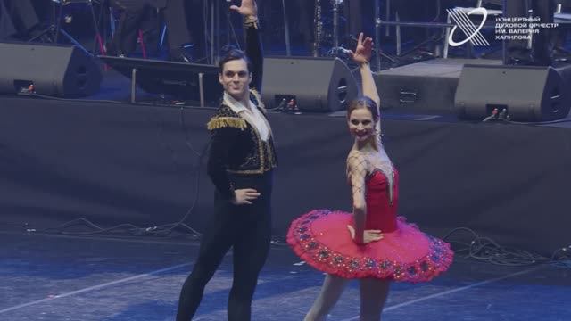 Па-де-де из балета "Дон Кихот" - Концертный духовой оркестр имени Валерия Халилова