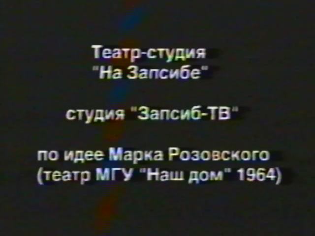 Что я могу сделать один