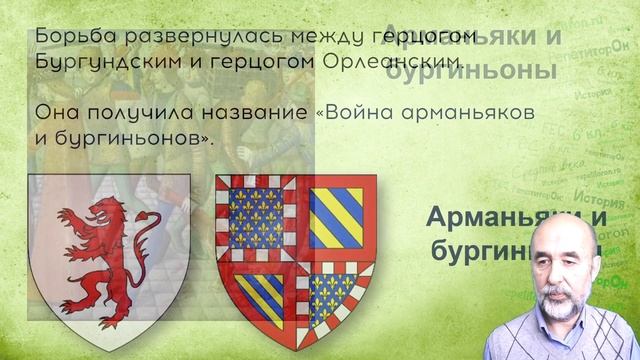 12-21. Столетняя война