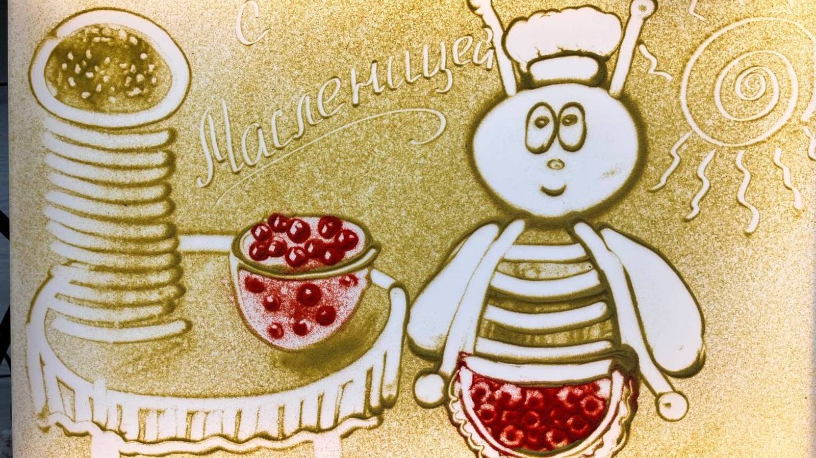 "Пчелка" -масленица