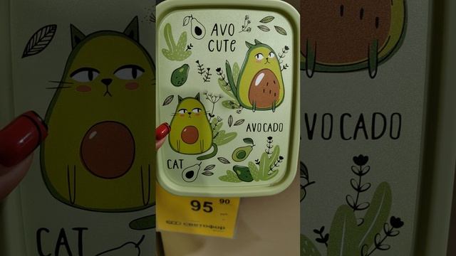 Новинки Светофор #новинки #светофор #обзорновинок #краснодарскийкрай #хадыженск