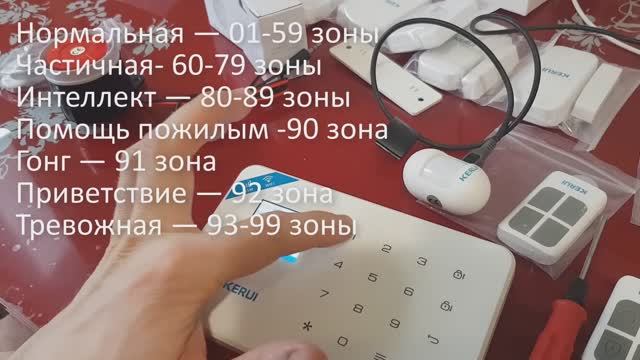 Охранная система для работы с умным домом сигнализация Kerui с Tuya smart защита от взлома и пожара