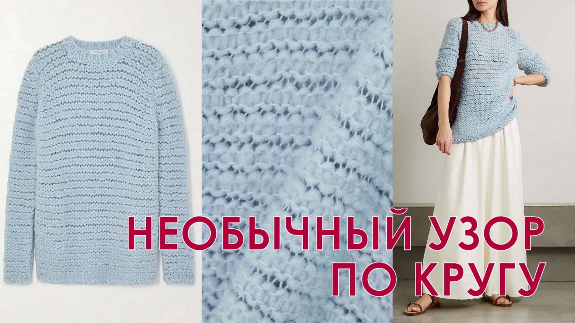 Необычный узор по кругу методом Хеликс. По мотивам изделий от Габриэлы Херст.