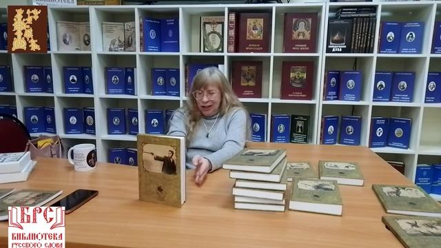 Елена Чудинова 
Презентация собрания сочинений в 12-и томах