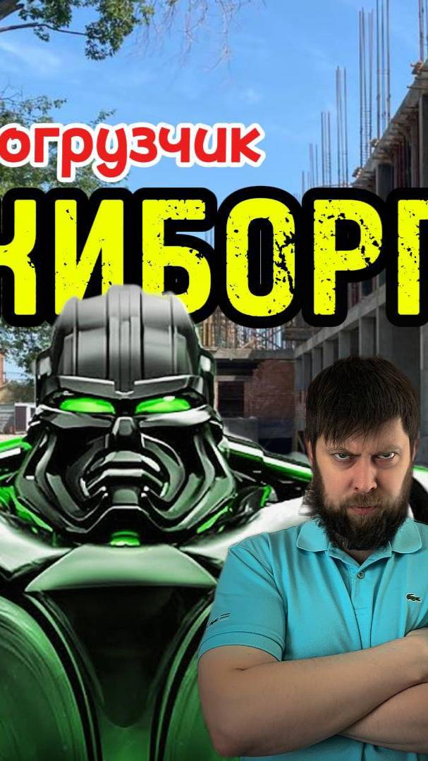 Новое поступление Шерманов