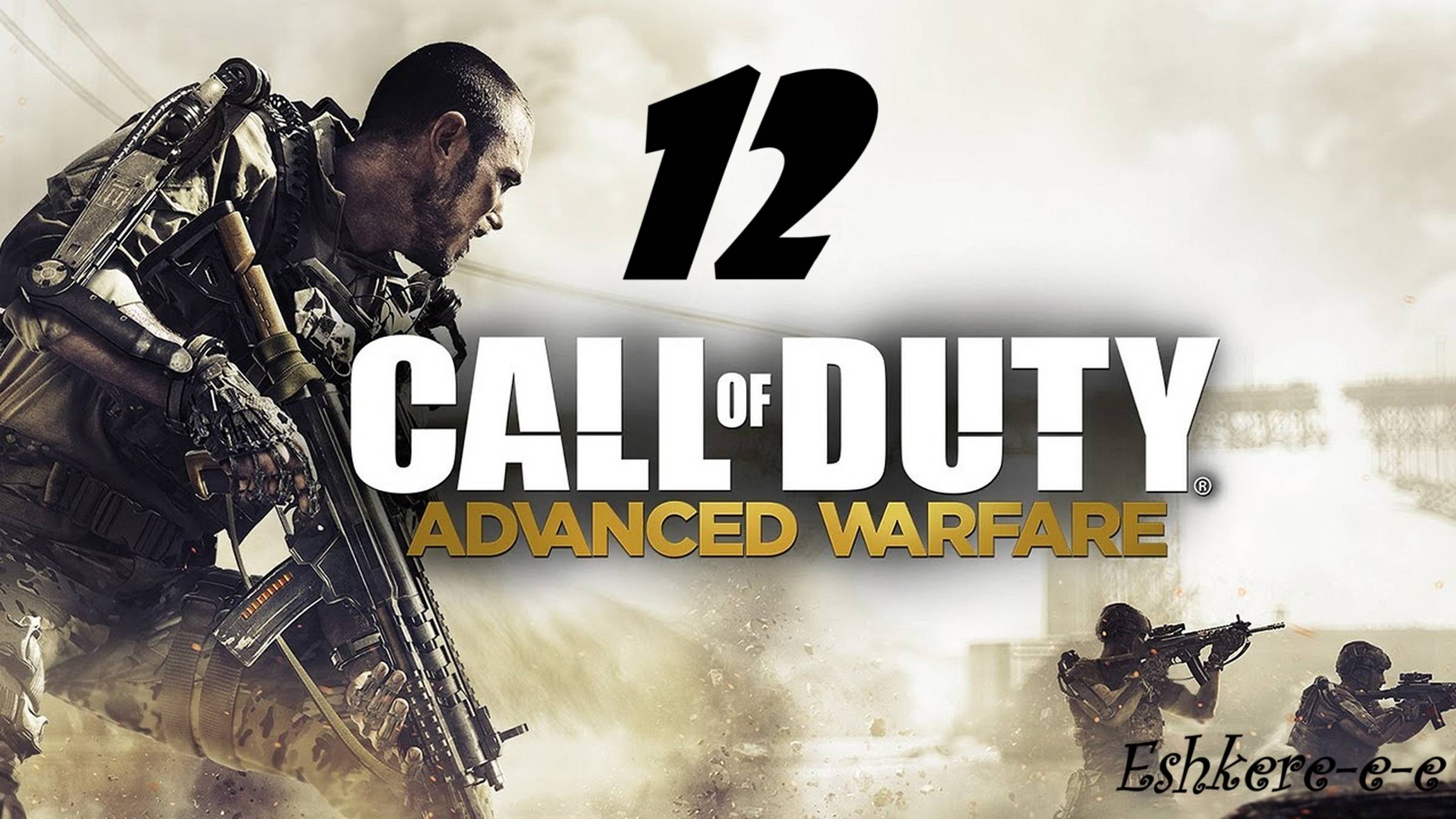 Прохождение Call of Duty Advanced Warfare #12 "Армада"