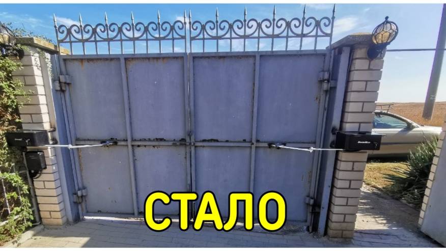 Переделка управления существующих ворот с ручным управлением в автоматическое в Керчи