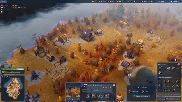 [NORTHGARD] ПРОХОЖДЕНИЕ #59 - ЯМА