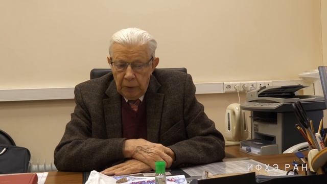 Межведомственный научный совет по радиохимии. Изучение химии трансурановых элементов. Часть 2