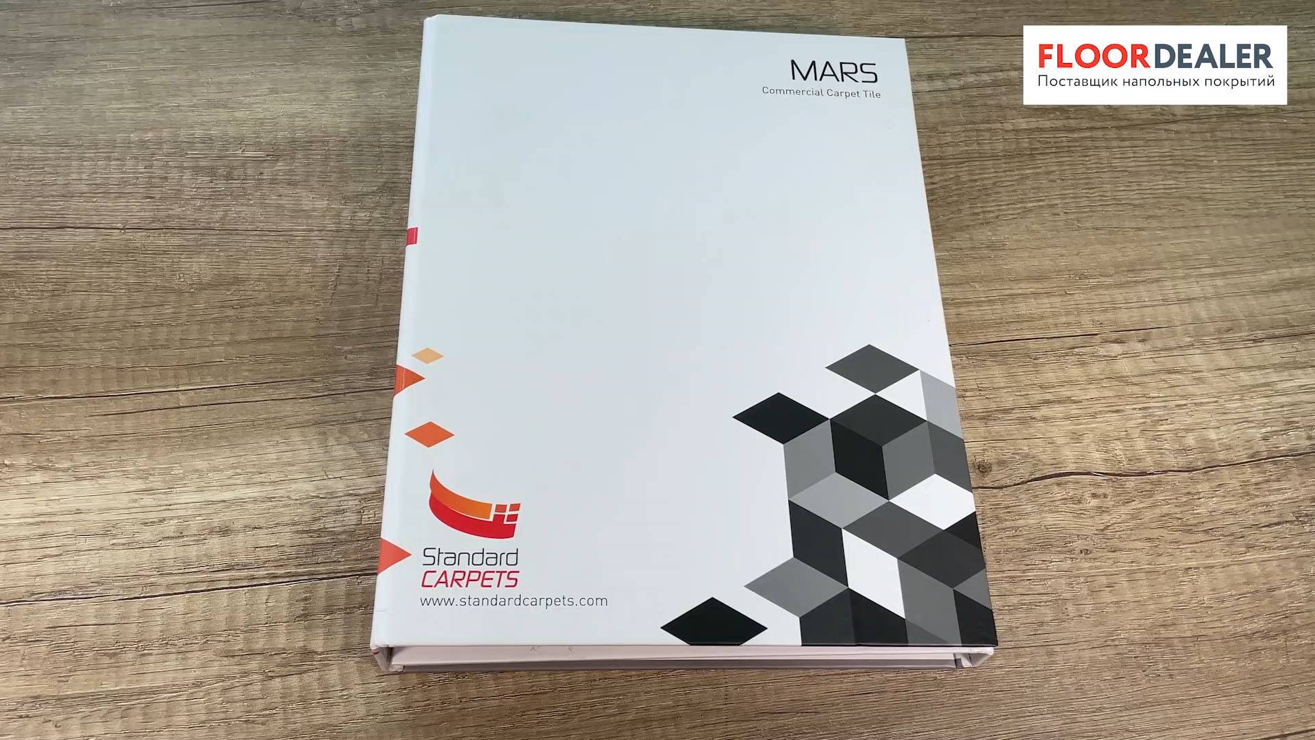 Ковровая плитка Mars от Standard Carpets