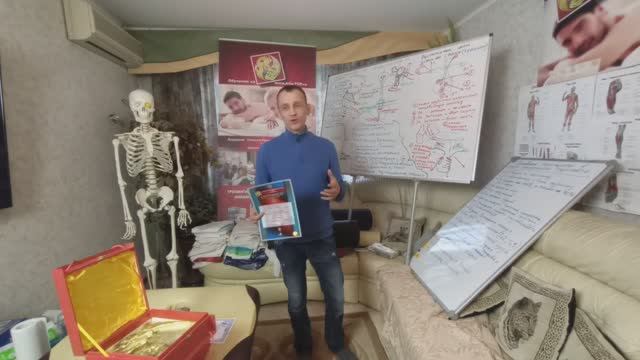 То что я получил здесь, очень теперь помогает мне в моей мануальной практике! (Отзыв Алексея).