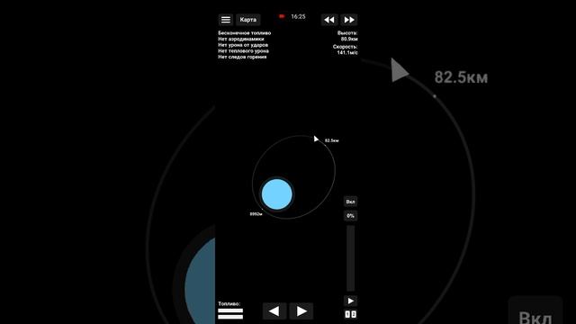 Spaceflight simulator|7| Да ну его, этот Кеплер! Других звёзд много!