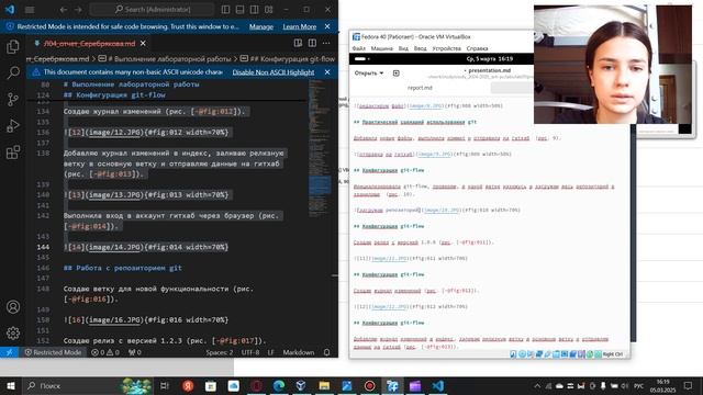 презентация лаб4