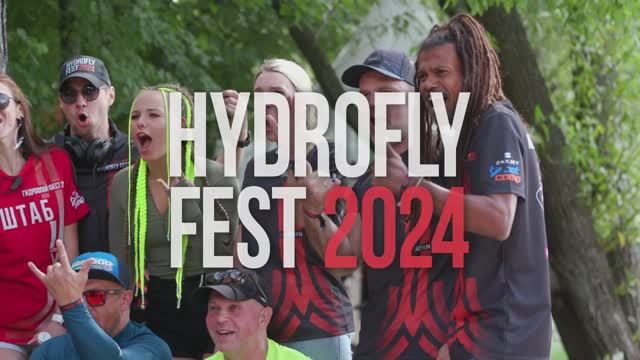ГИДРОФЛАЙ ФЕСТ 2024 - Спортивная часть
