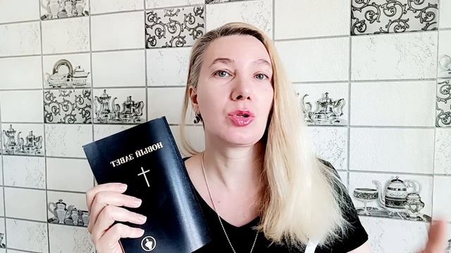 ЦЕРКОВНЫЙ КОНФЛИКТ - КАК РАЗРЕШАТЬ  02-03-2025