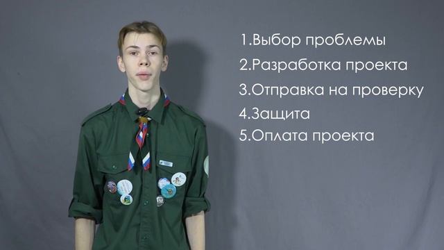 Урок 17. Дипломатические игры