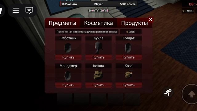 папал в новую игру кольмара