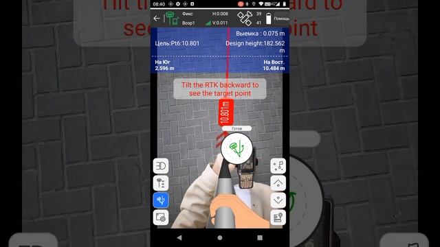 SurPad 4.2 | Видеовынос точек приемником Stec SV1 и ПО SurPad 4.2 | архив 2024