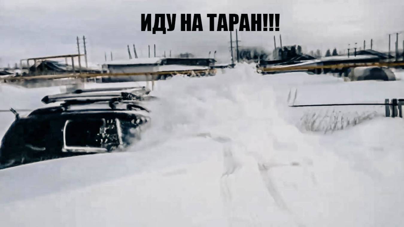 DUSTER ТАРАНИТ СНЕЖНЫЕ  СУГРОБЫ