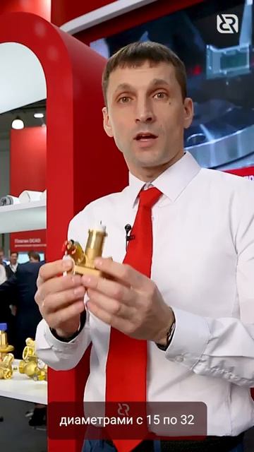 Балансировочные клапаны Ридан